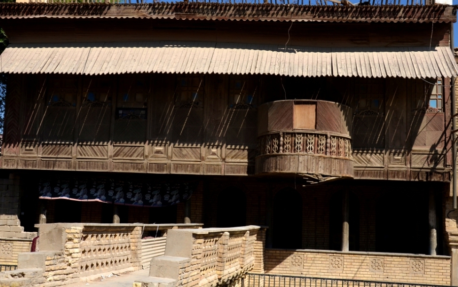 Material — Shanasheel – Baghdad, Basra – Designed in Iraq