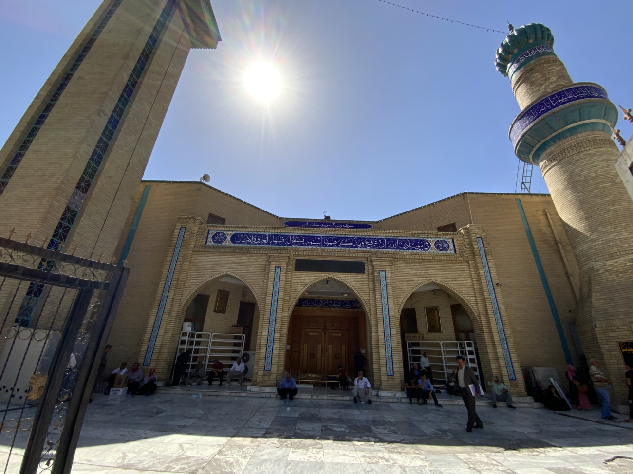 Shape — Forms from Great Mosque of Sulaymaniyah – Designed in Iraq