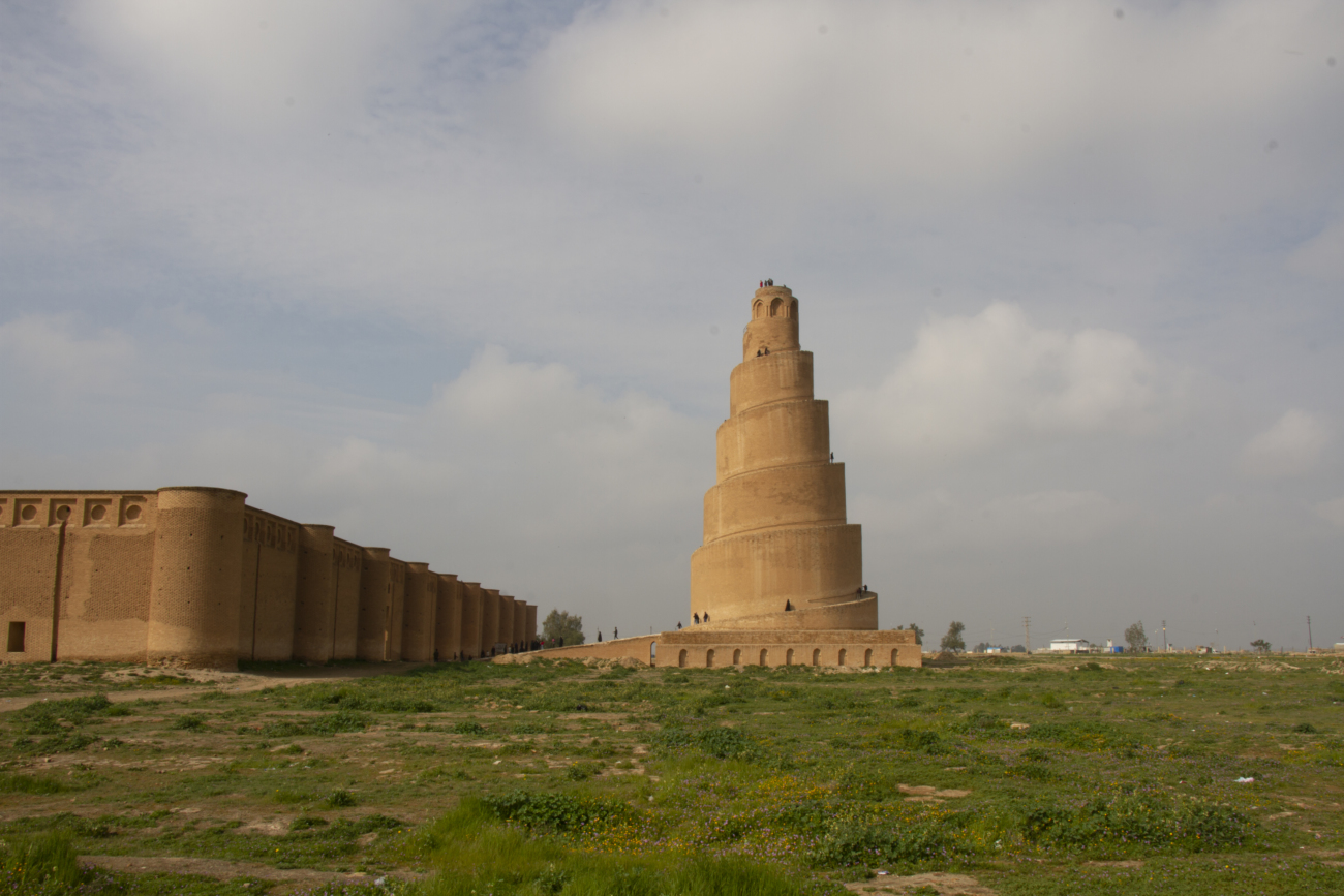 Shape — Great Mosque of Samarra (Malwiya), Salahaldin – Designed in Iraq