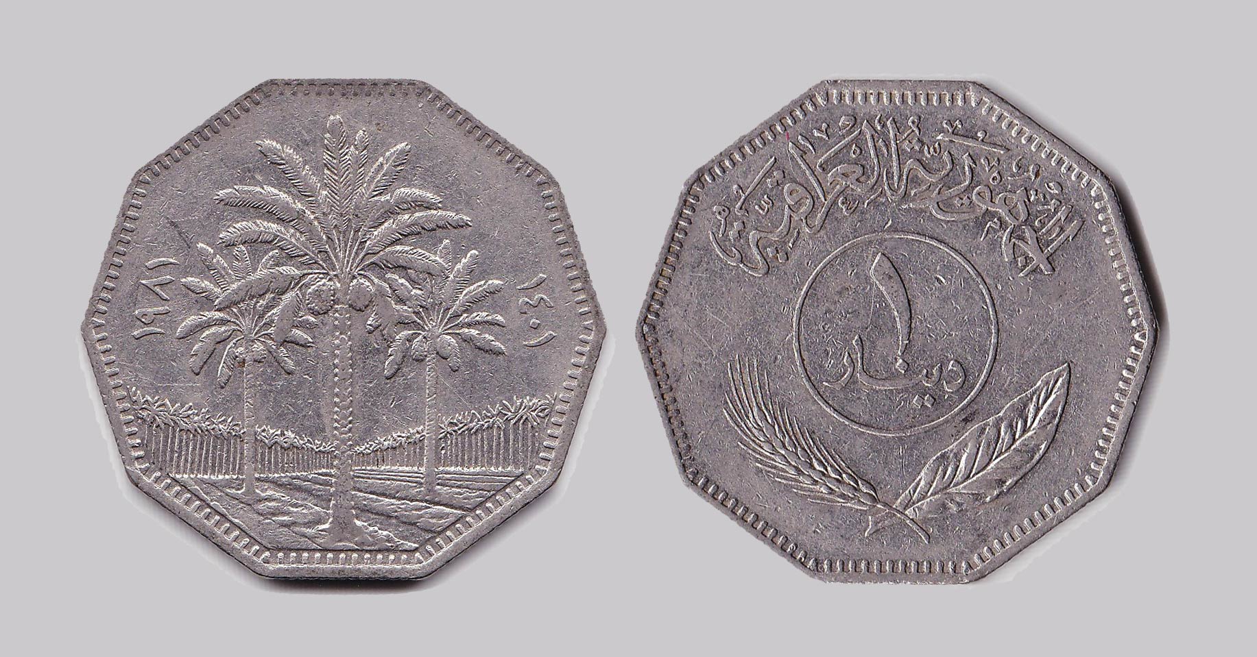Material — Iraqi coins – Designed in Iraq