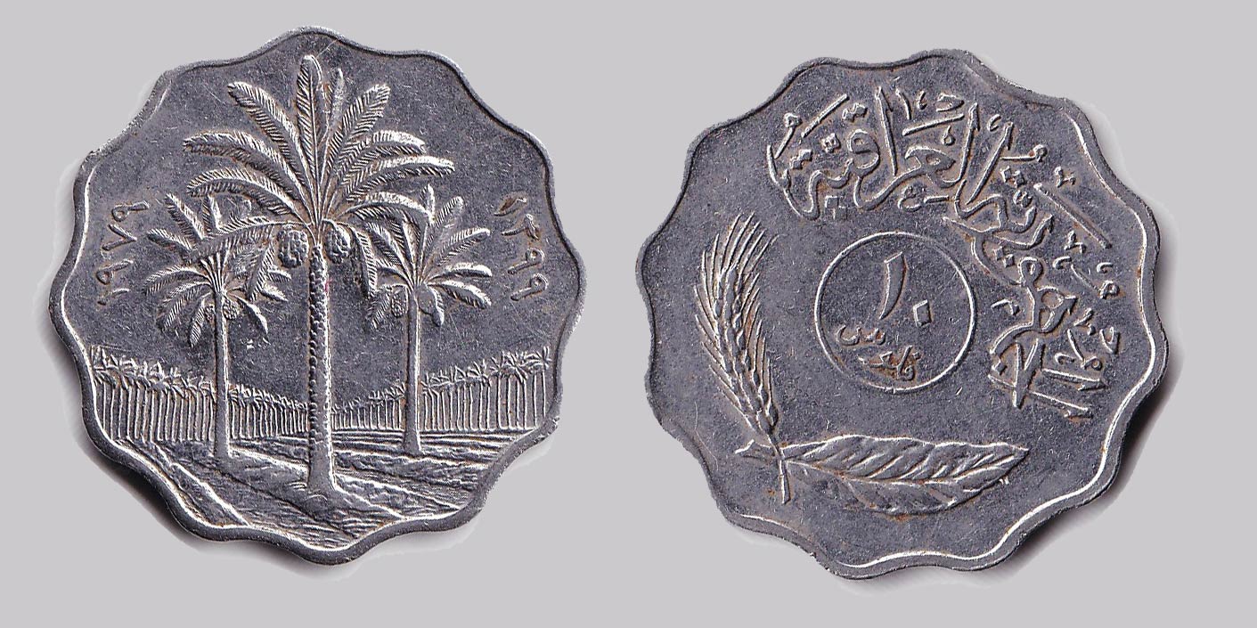 Material — Iraqi coins – Designed in Iraq