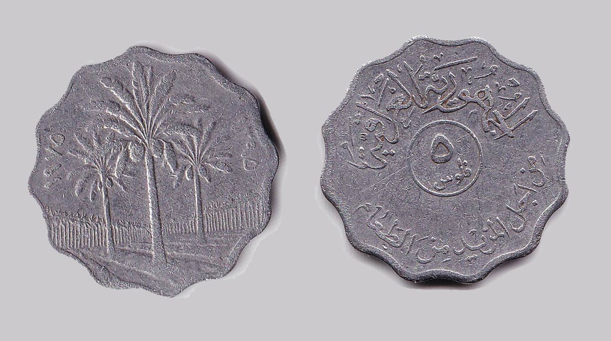 Material — Iraqi coins – Designed in Iraq