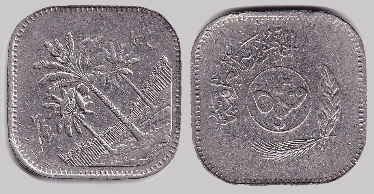 Material — Iraqi coins – Designed in Iraq