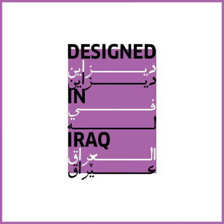 Designed in Iraq