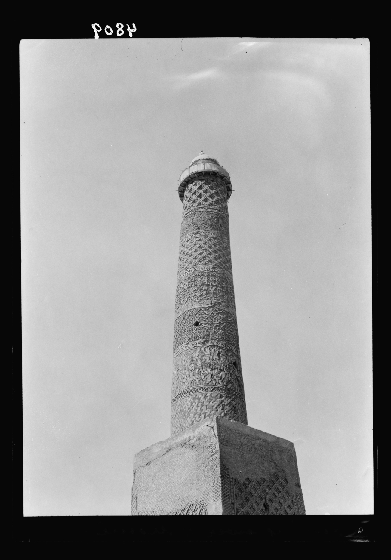 Shape — Al-Hadba Minaret – Designed in Iraq