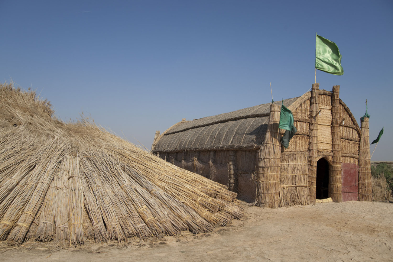 Shape — Mudhif: reeds houses – Designed in Iraq